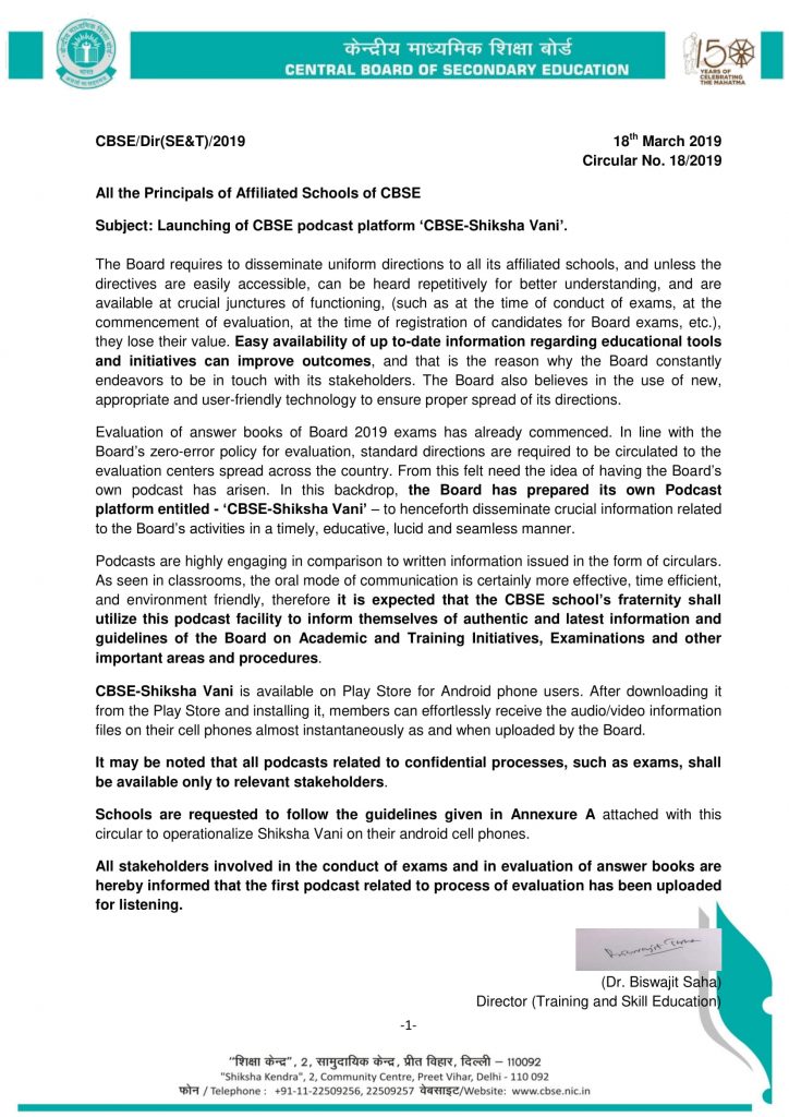 CBSE Circulars | Bhavkunj CBSE School, Kadi