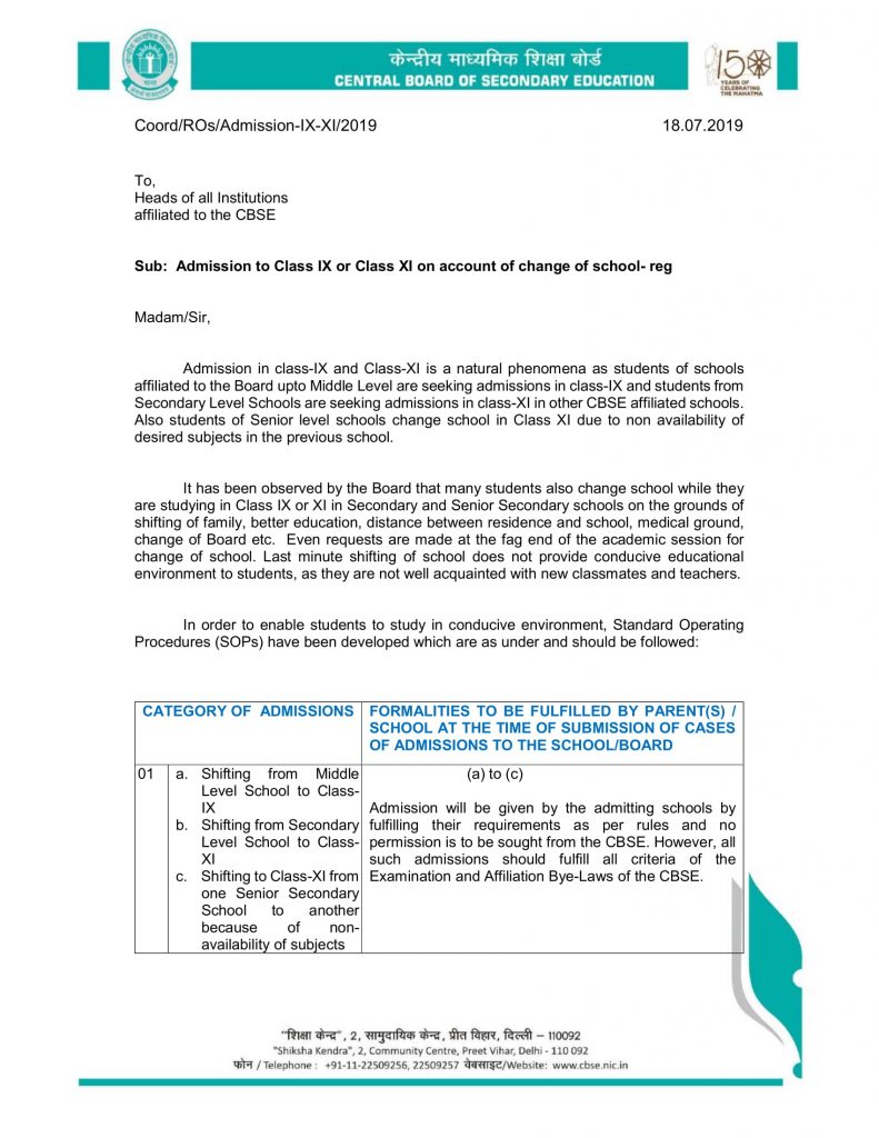 CBSE Circulars | Bhavkunj CBSE School, Kadi