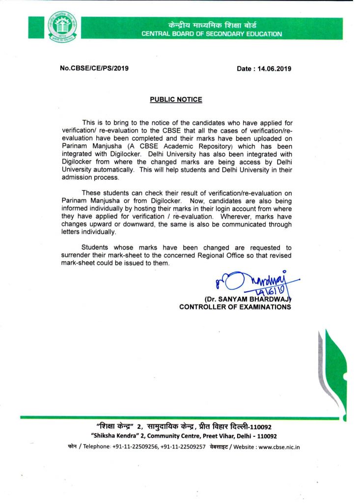 CBSE Circulars | Bhavkunj CBSE School, Kadi