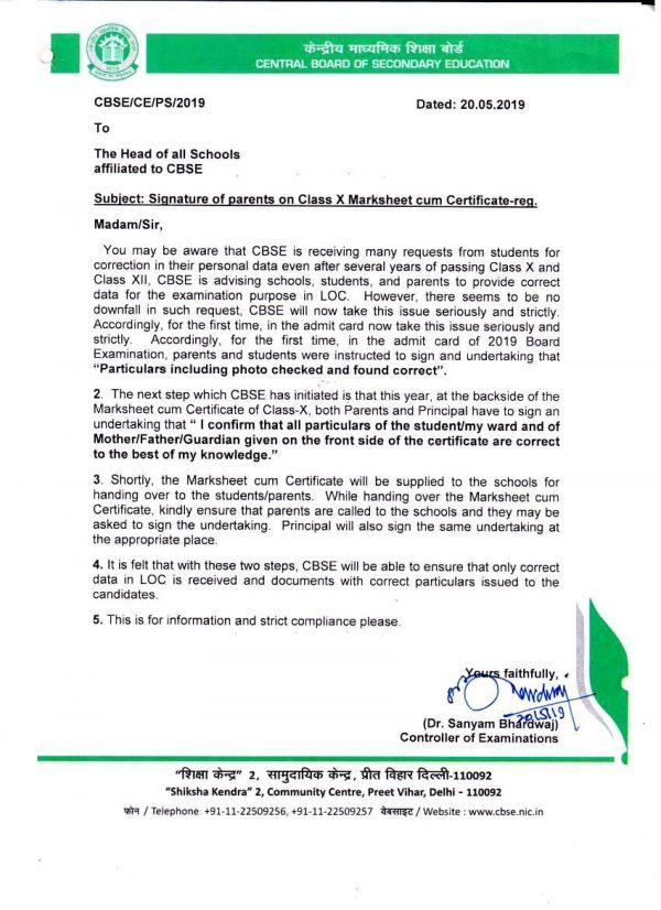 CBSE Circulars | Bhavkunj CBSE School, Kadi