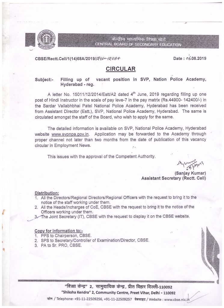 CBSE Circulars | Bhavkunj CBSE School, Kadi